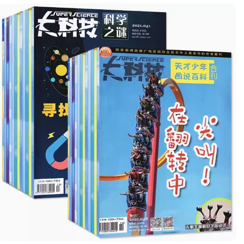 小天才Z1自带隐藏游戏图标