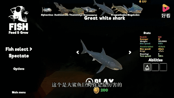 海底大猎杀游戏介绍图标