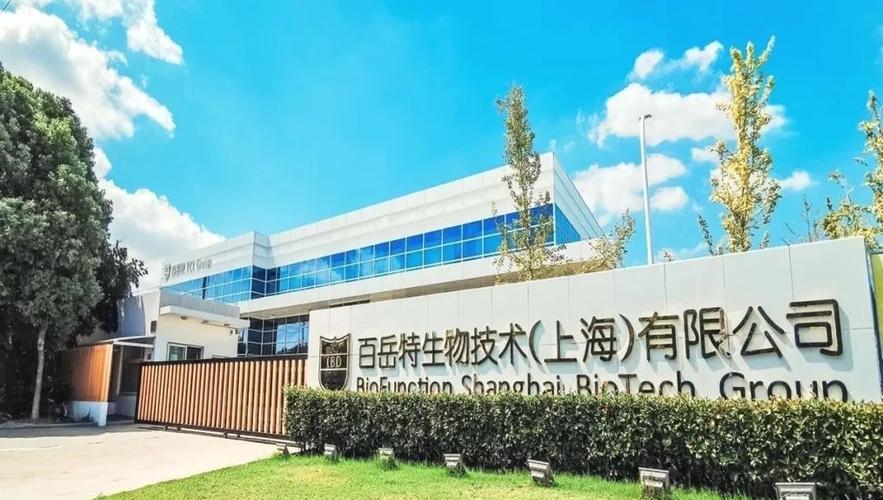 上海十大生物公司排名图标