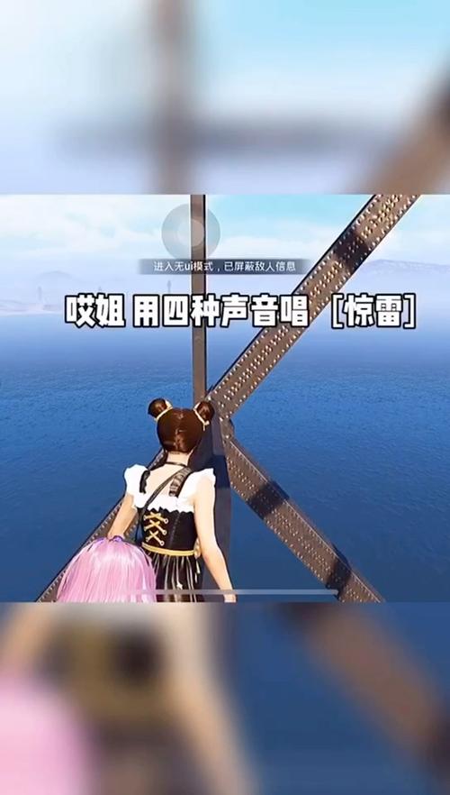 和平精英声音好听的女生截图