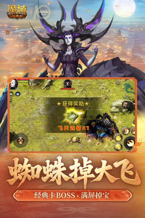 端游安装包下载
