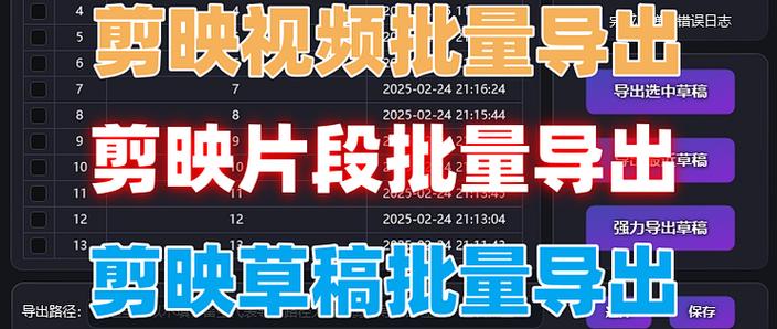 剪映的视频导出后还能修改吗图标