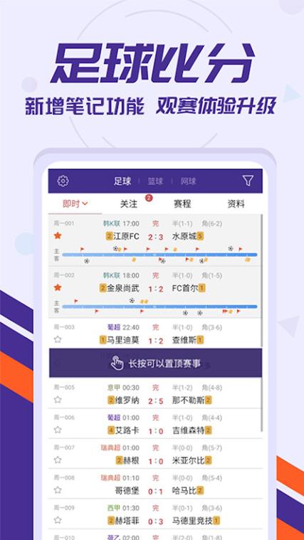 球探网网址图标