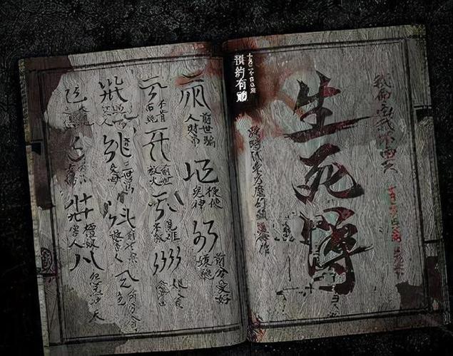 我的世界让某人死的指令图标