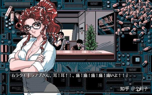 致命的你 漫画 免费图标