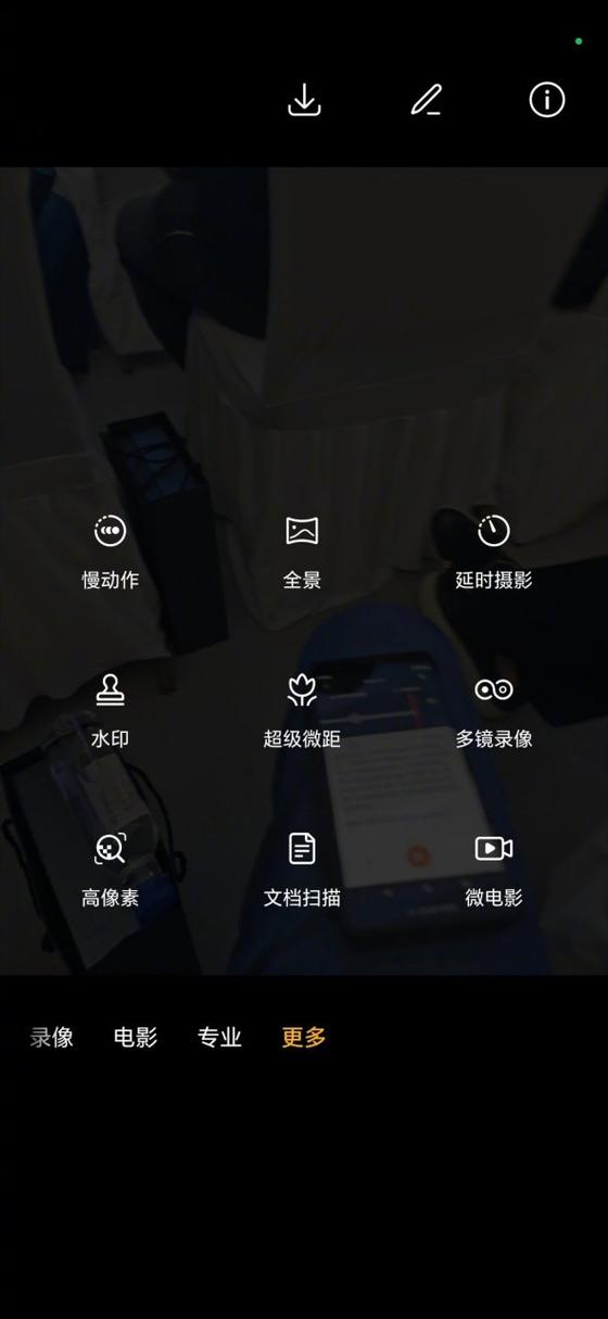 拍照功能图标