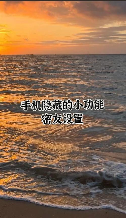 电脑屏保不显示密码输入图标