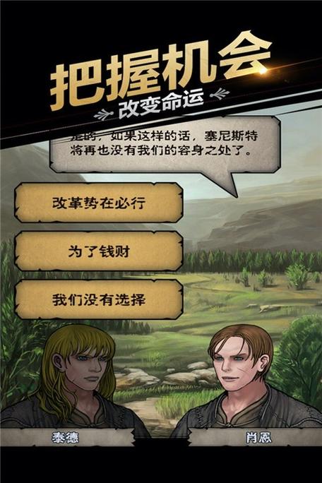 诸神皇冠下载破解版最新截图