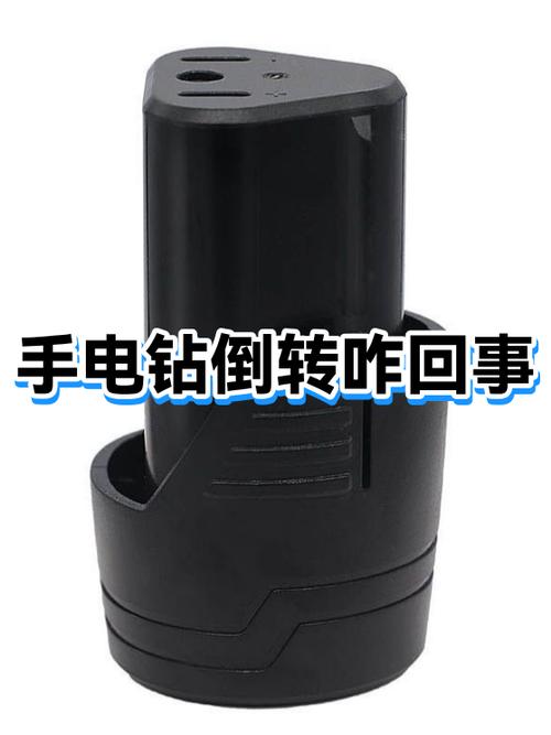 手电钻不转了是什么原因图标