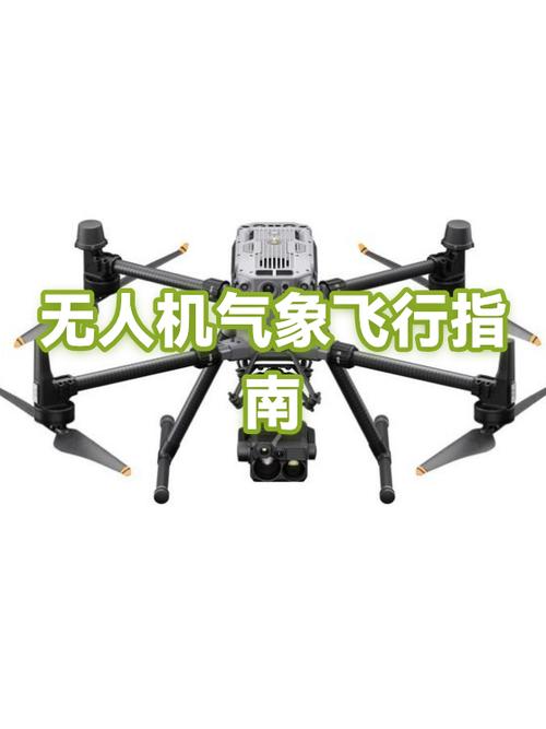 tello无人机如何连接手机图标