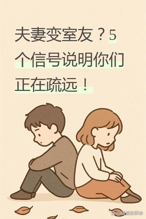 跟男朋友有熟悉又陌生的感觉图标