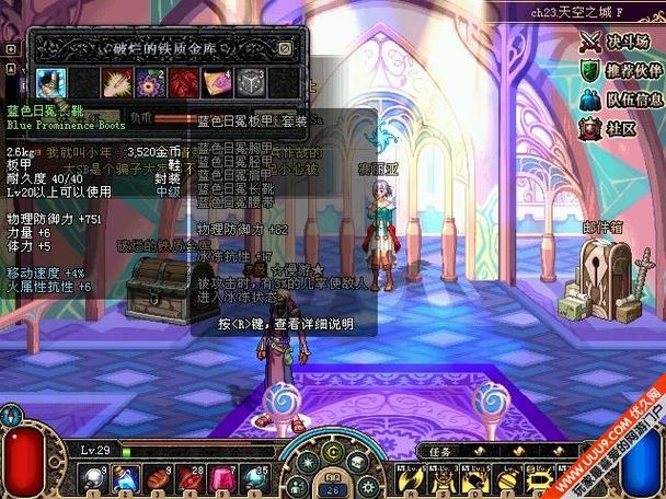 dnf蓝色卡牌宠物装备图标