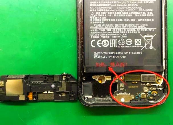 小米8按压屏幕绿色线截图