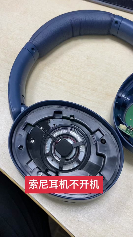 索尼耳机耳罩更换