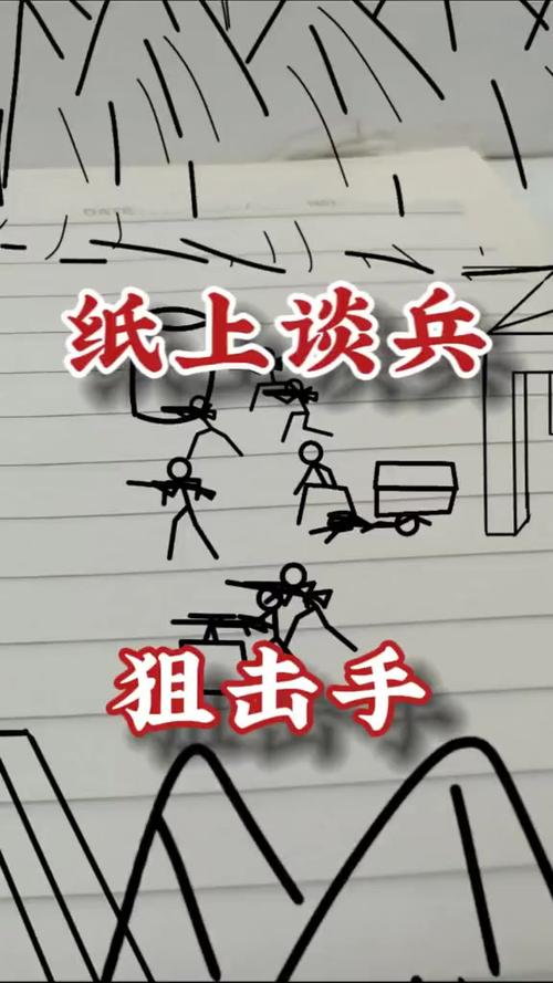 火柴人狙击手5第9关图标