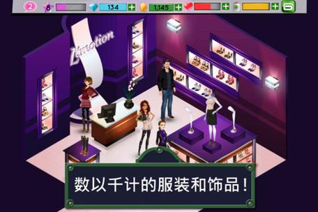 时尚达人旧版本下载图标