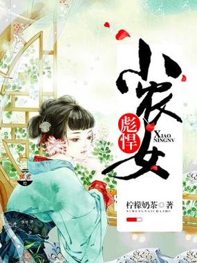 彪悍小农女图标