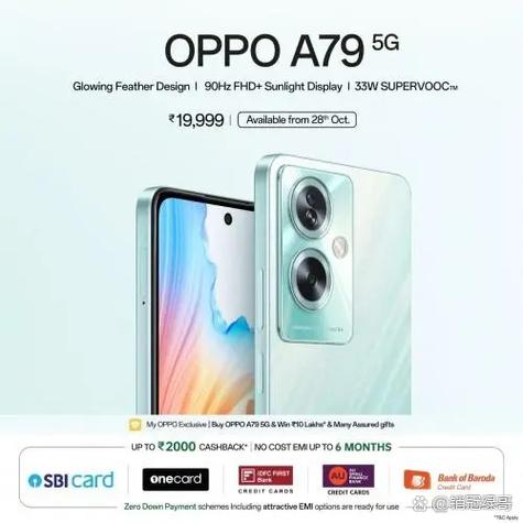 oppo可币充值的找不到截图