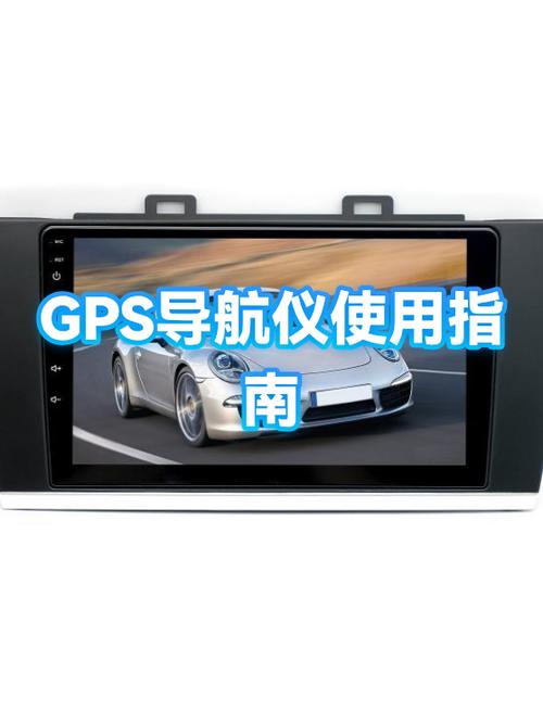 手机一导航就信号弱导航不动图标