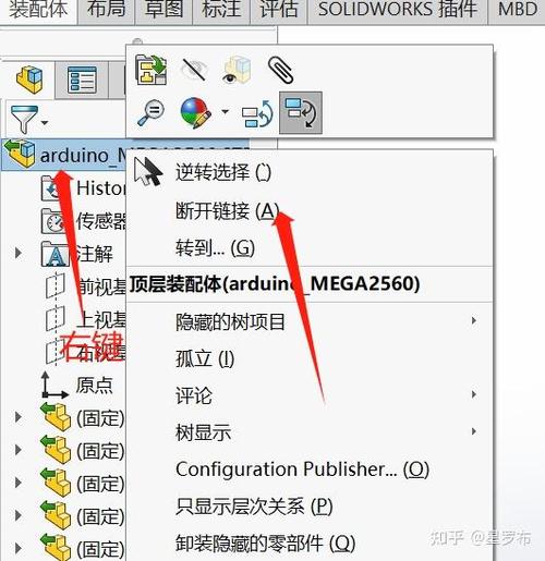 stp如何打开图标
