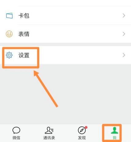 步数不准确怎么调图标