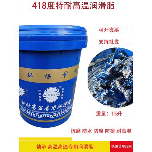 黄油润滑油为什么是蓝色的图标