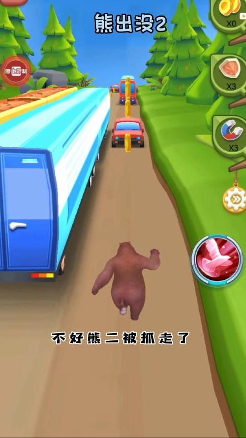 熊出没2跑酷2016旧版本图标