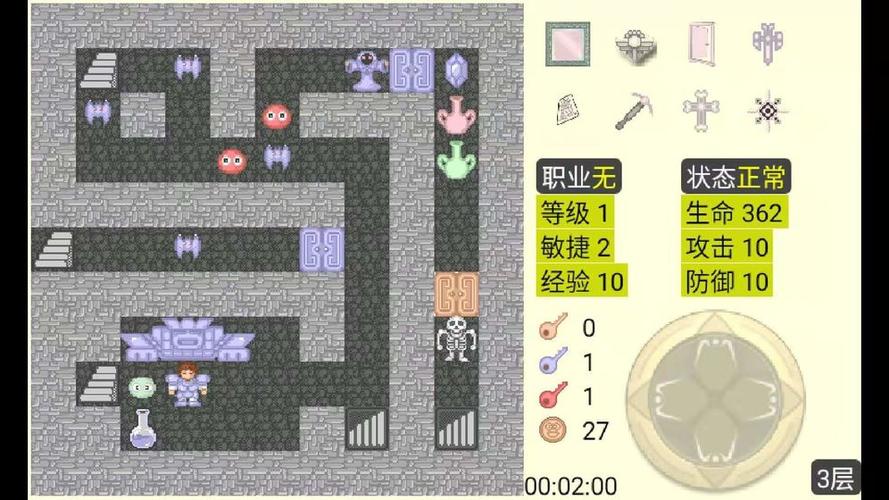 魔塔100层无限金币破解版图标