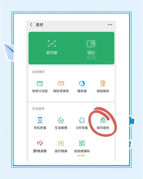 怎么查询山东一卡通余额