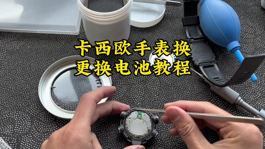 卡西欧手表换电池去哪里换图标