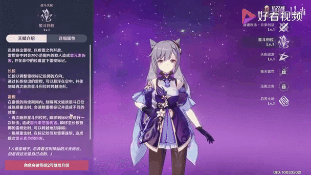原神里面获得五星角色的方法