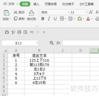 怎么利用wps赚钱图标