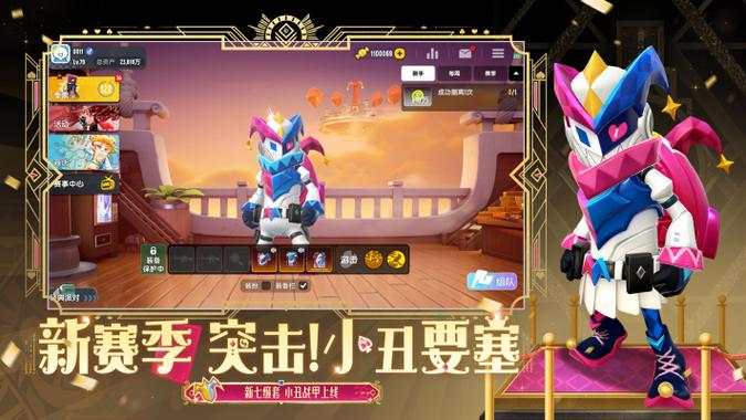 平板玩香肠派对图标