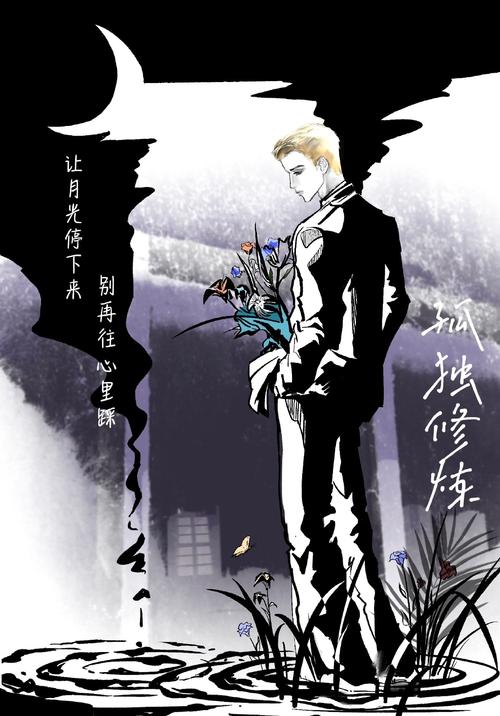 exo之天堂无路素手浣花截图