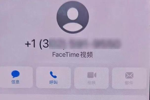 facetime通话会被网警监听吗图标