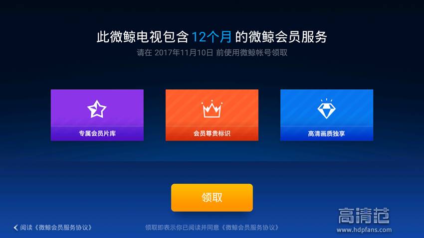 魔方充值中心官网