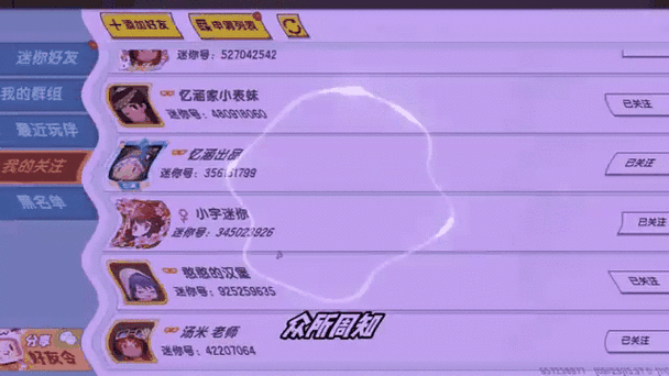 迷你<a>[i][b][u]图标