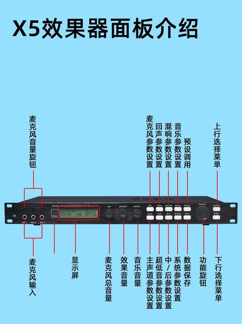jbl效果器调试教程视频图标