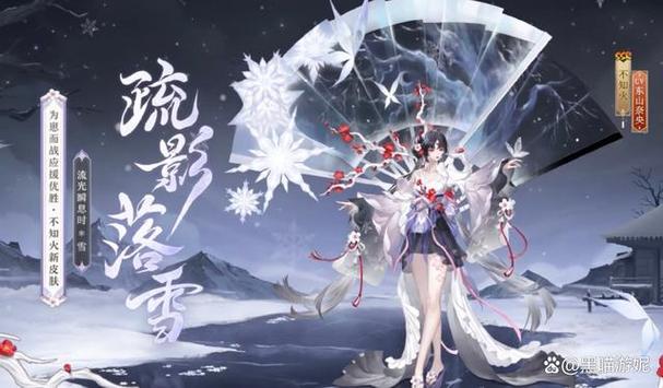 阴阳师哪个区最火图标