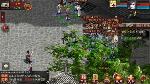 大话2经典版口袋版下载图标