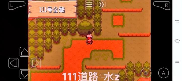 究极绿宝石怪力术在哪里缩略图