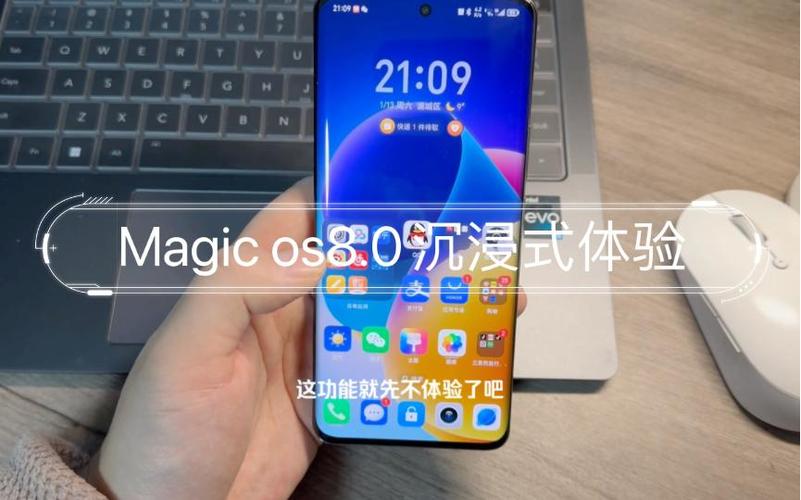 magic8.0使用体验图标