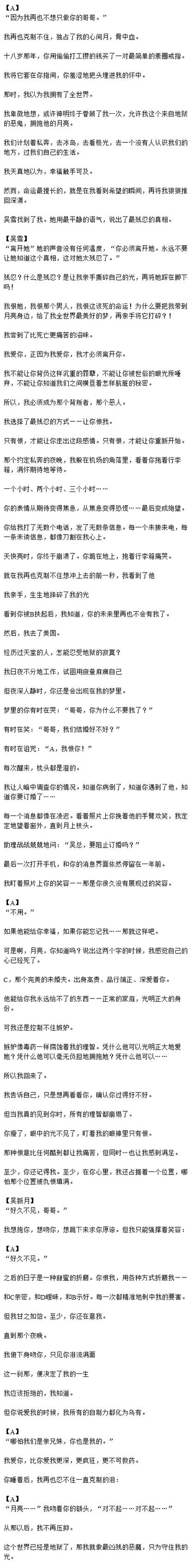 长佩旧站好看的np文图标
