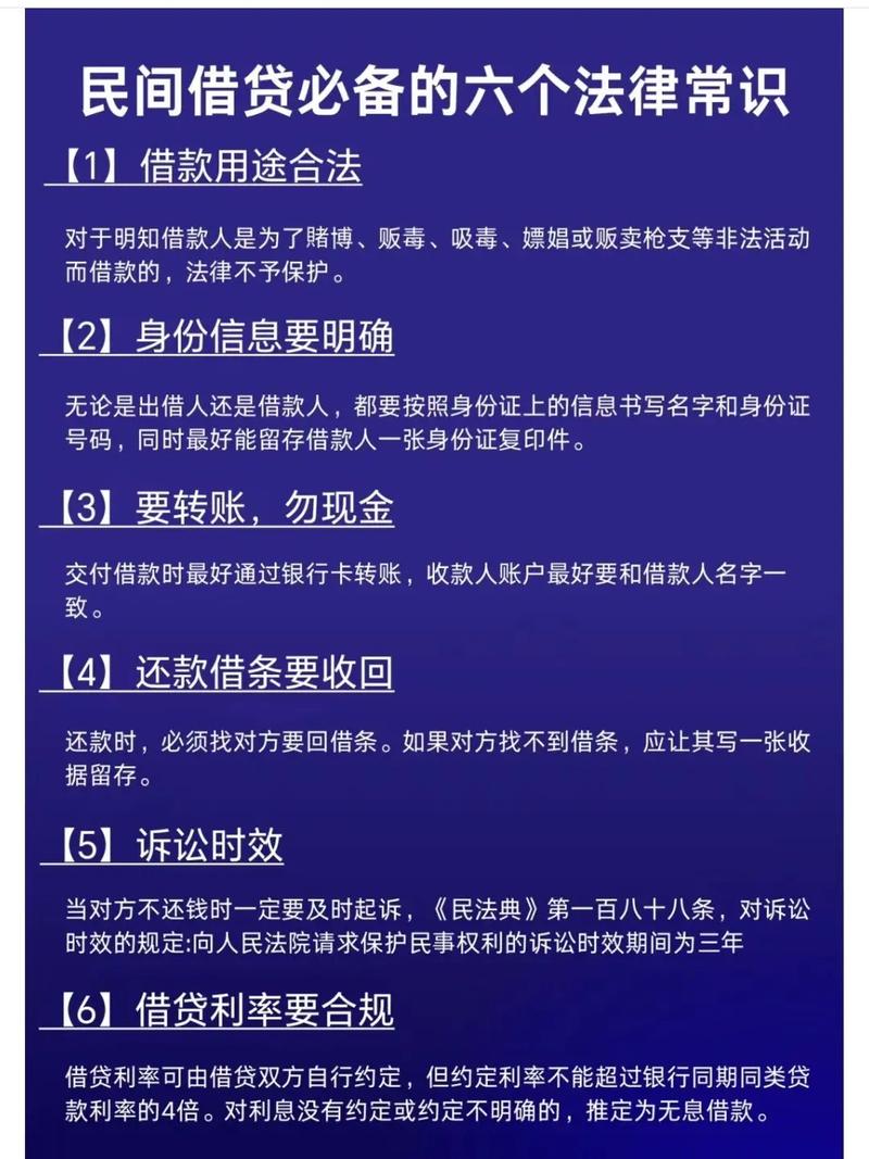 巨风钱袋借款条件图标