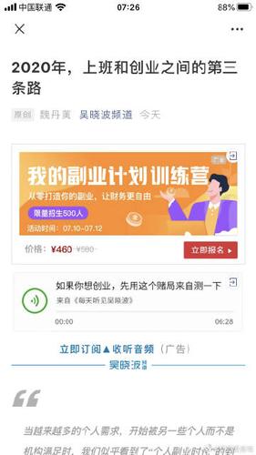 西西软件园官网入口图标