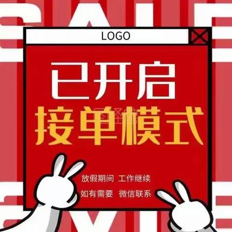 抢了预约单还能接单吗图标