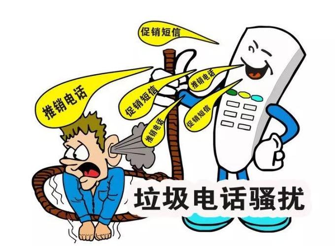 小米手机免打扰模式电话能打进来吗图标