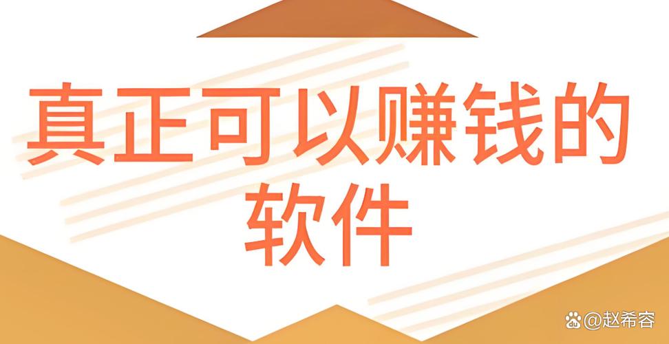 点赞点关注就可以挣钱的软件图标