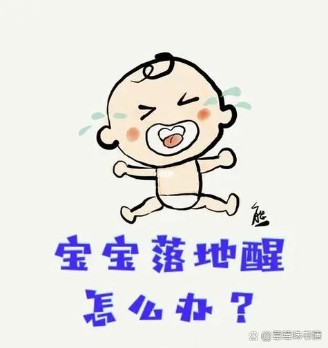 婴儿抱着就睡放下就醒是什么原因图标