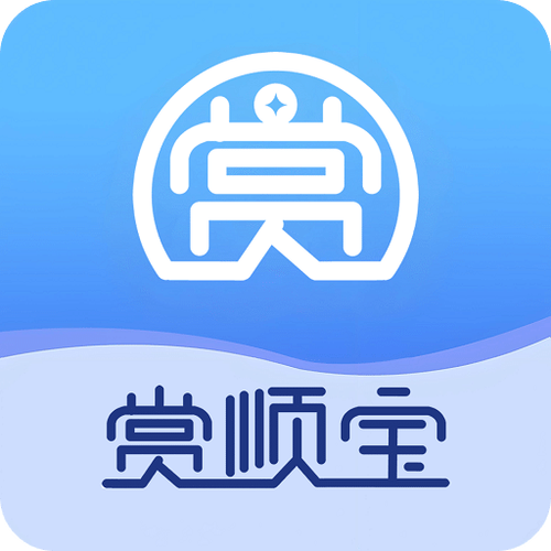 有顺赏官网下载截图